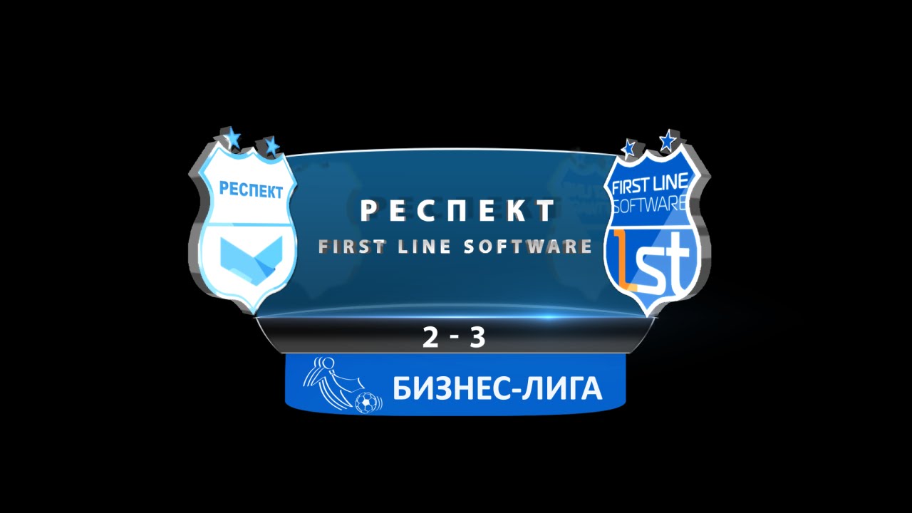 респект First Line Software 29 04 15 Youtube