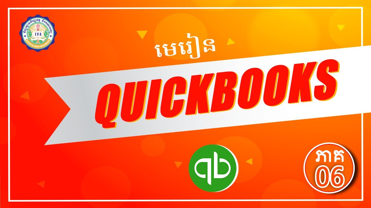 Quickbooks Accounting Part 06 Youtube