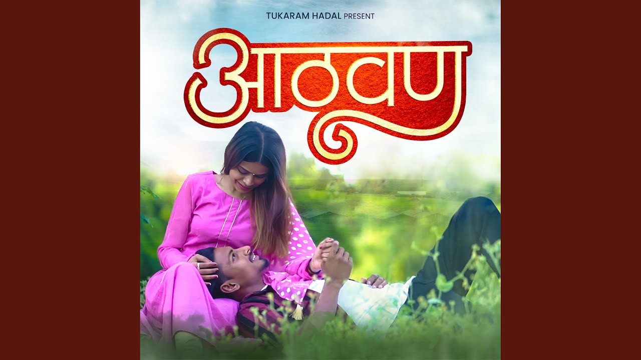 Aathavan Youtube