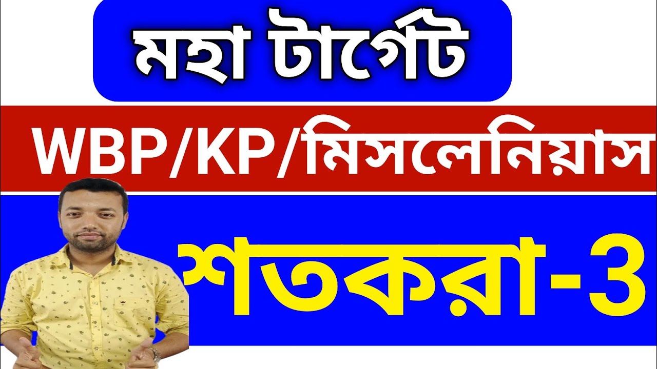 Percentage 3 Youtube