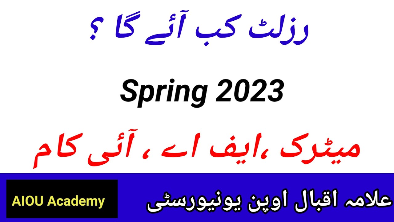 Aiou Matric Fa Result Spring 2023 Aiou Matric Fa I Result