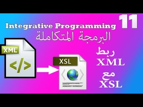 Using Xslt To Transform Your Xml Youtube