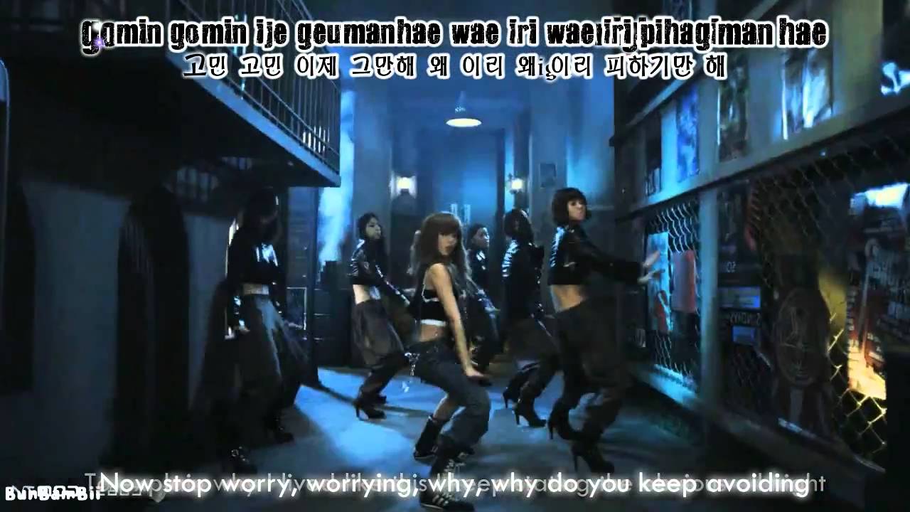 Change Mv Hyuna English Subs Hangul Romanization Youtube