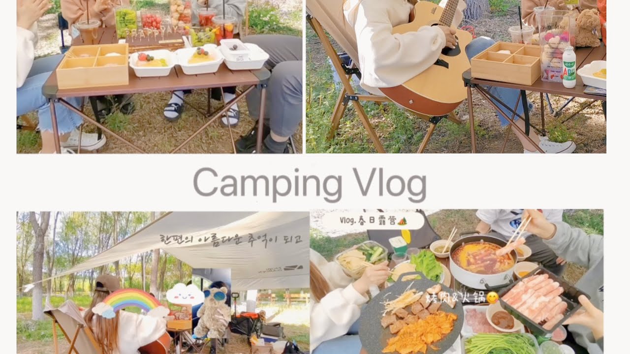 Camping Vlog Youtube