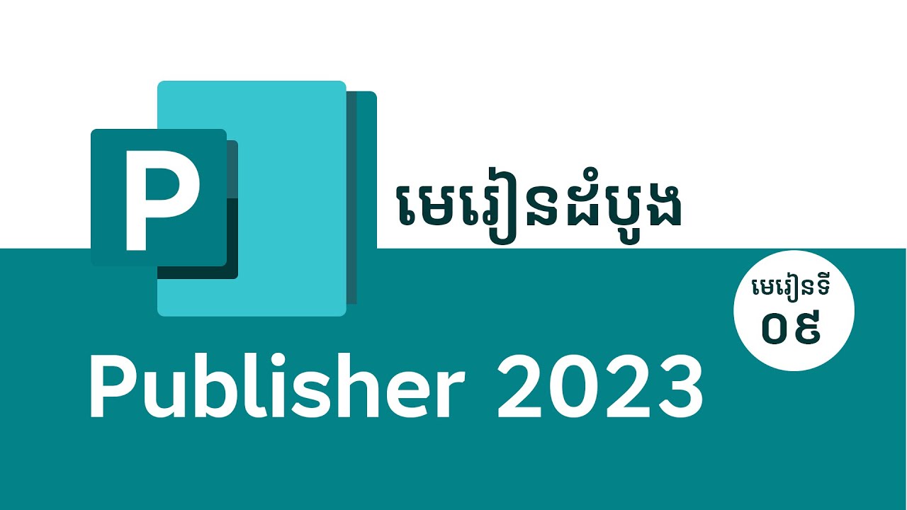 Publisher 2023 For Basic Tutorial Youtube