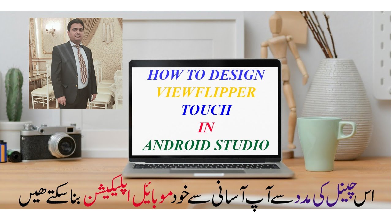 How To Implement Viewflipper Touch In Android Application Youtube