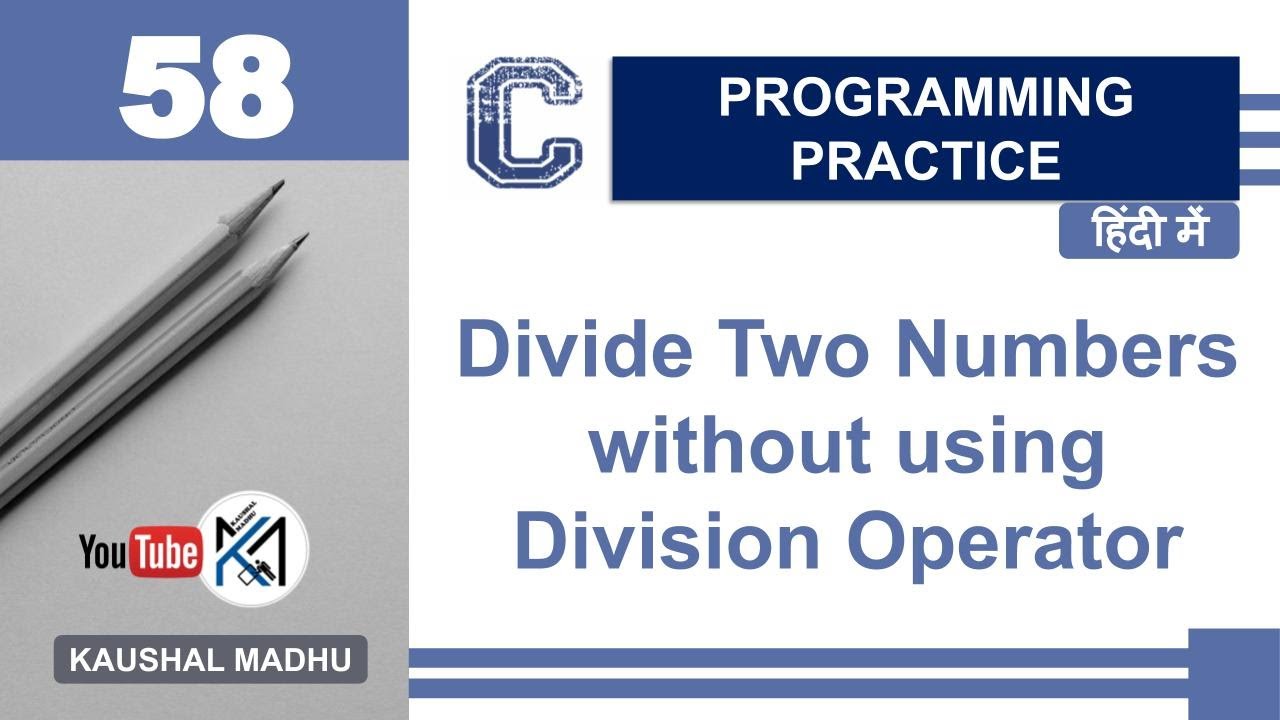 C Program To Divide Two Numbers Without Division Operator In Hindi