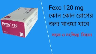 Fexo 60 120 180 Mg Tablet ক জ ও উপক র ত খ ওয র ন য ম চ লক ন র ঔষধ Bd ...