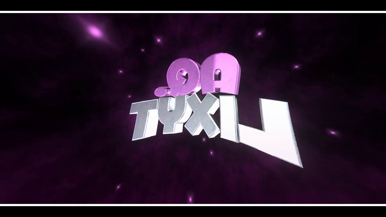 My First Intro Youtube