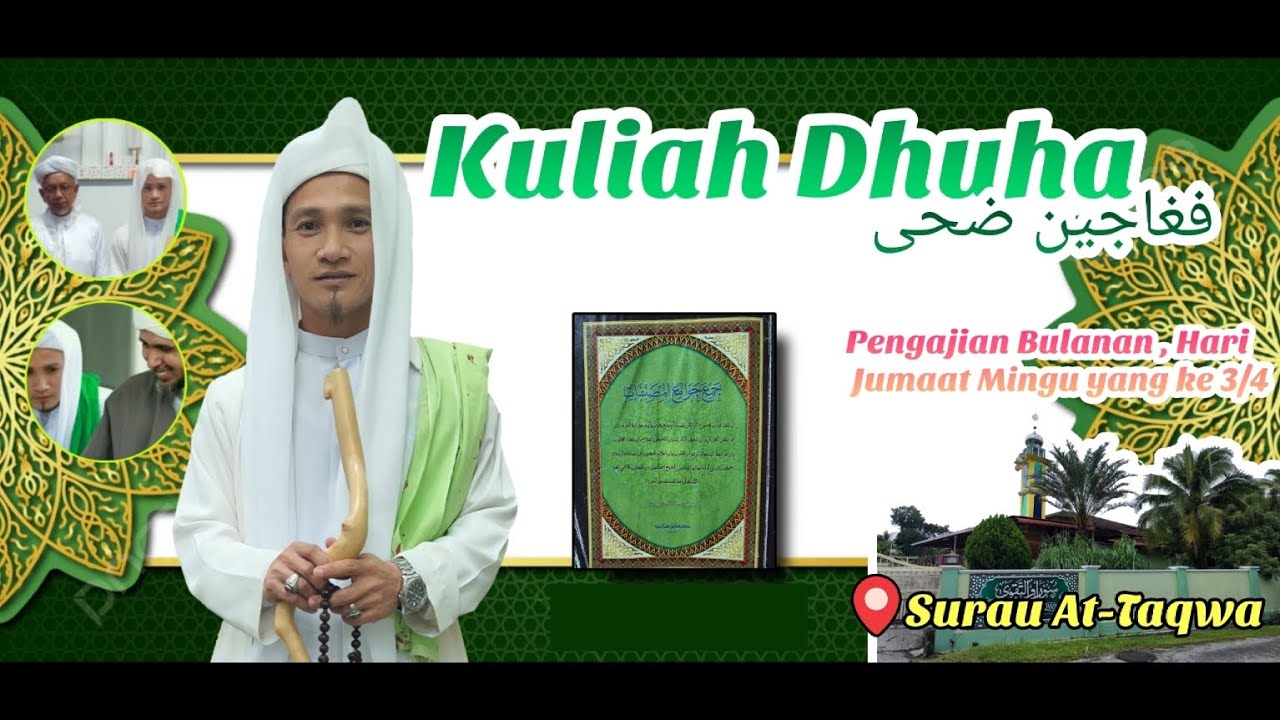 Pengajian Kitab Turahts 1 3 Youtube