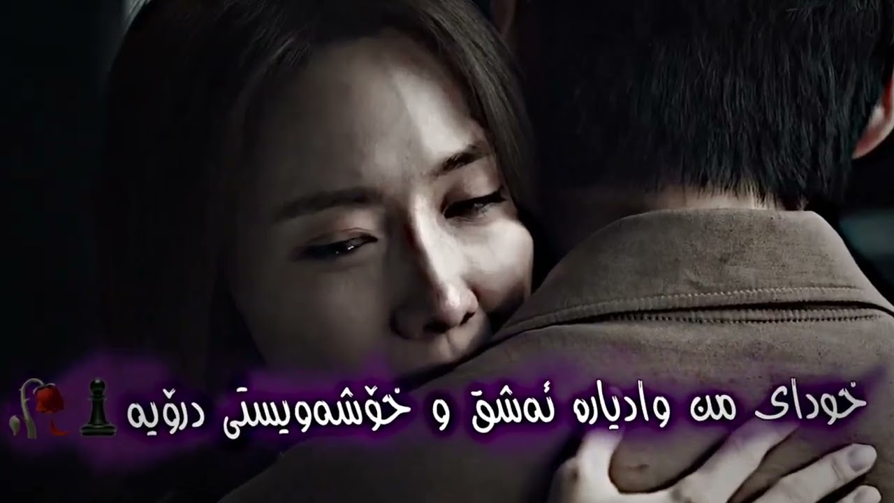 Kurdish Edit рџњљрџ Youtube