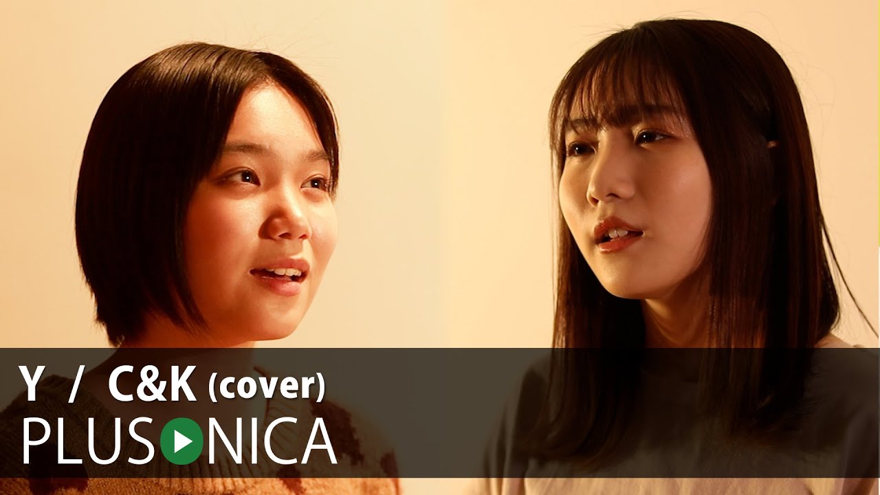 Y C K Cover Youtube