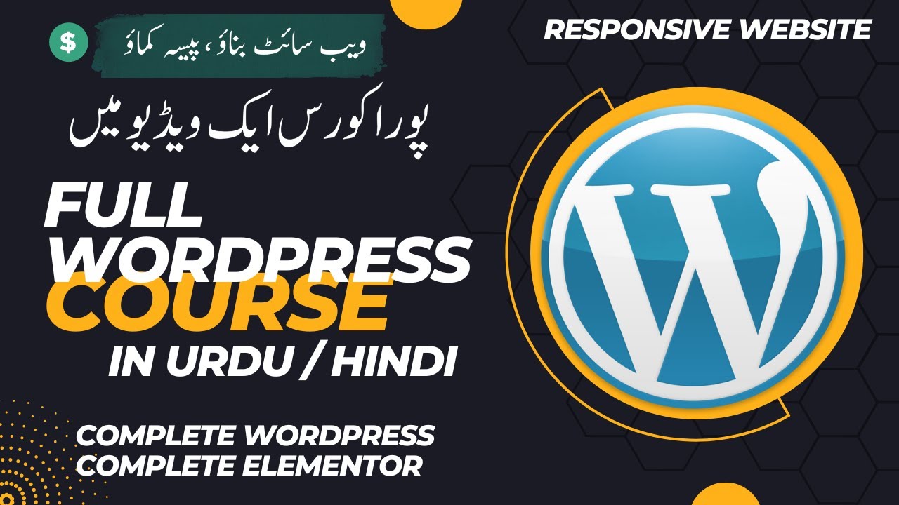 How To Make A Wordpress Website Wordpress Tutorial For Beginners