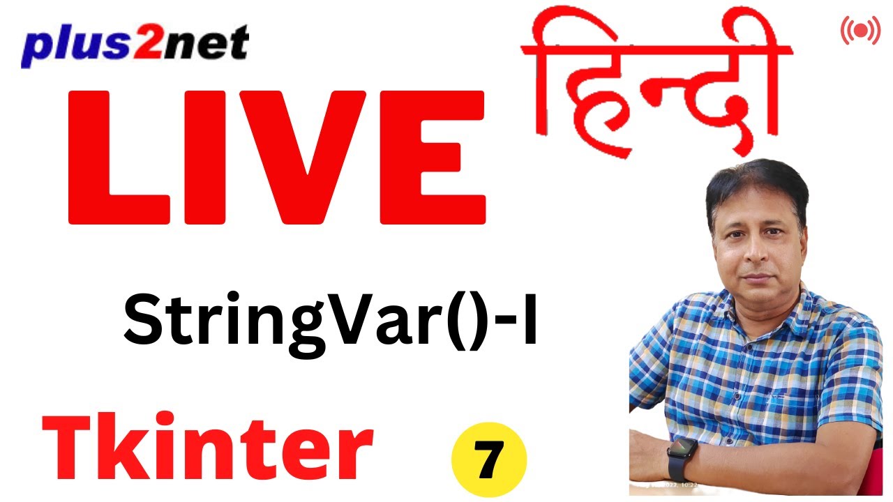 Dynamic String Management In Gui Applications Tkinter Stringvar