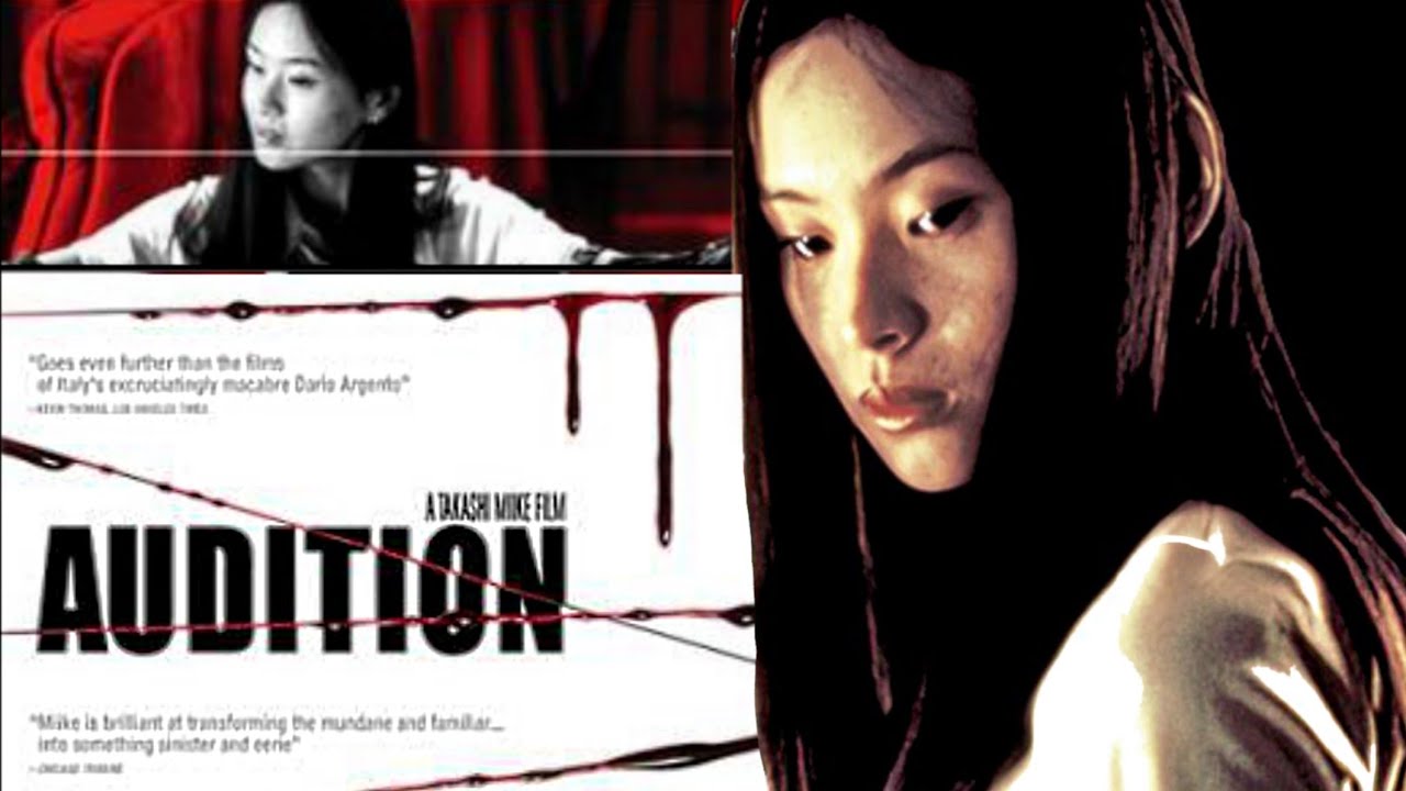 Audition Official Movie Film Cinematic Trailer Uncensored Hd