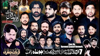 Live Majlis E Aza 7 February 2026 Chawinda Sialkot Narowal Azadari ...