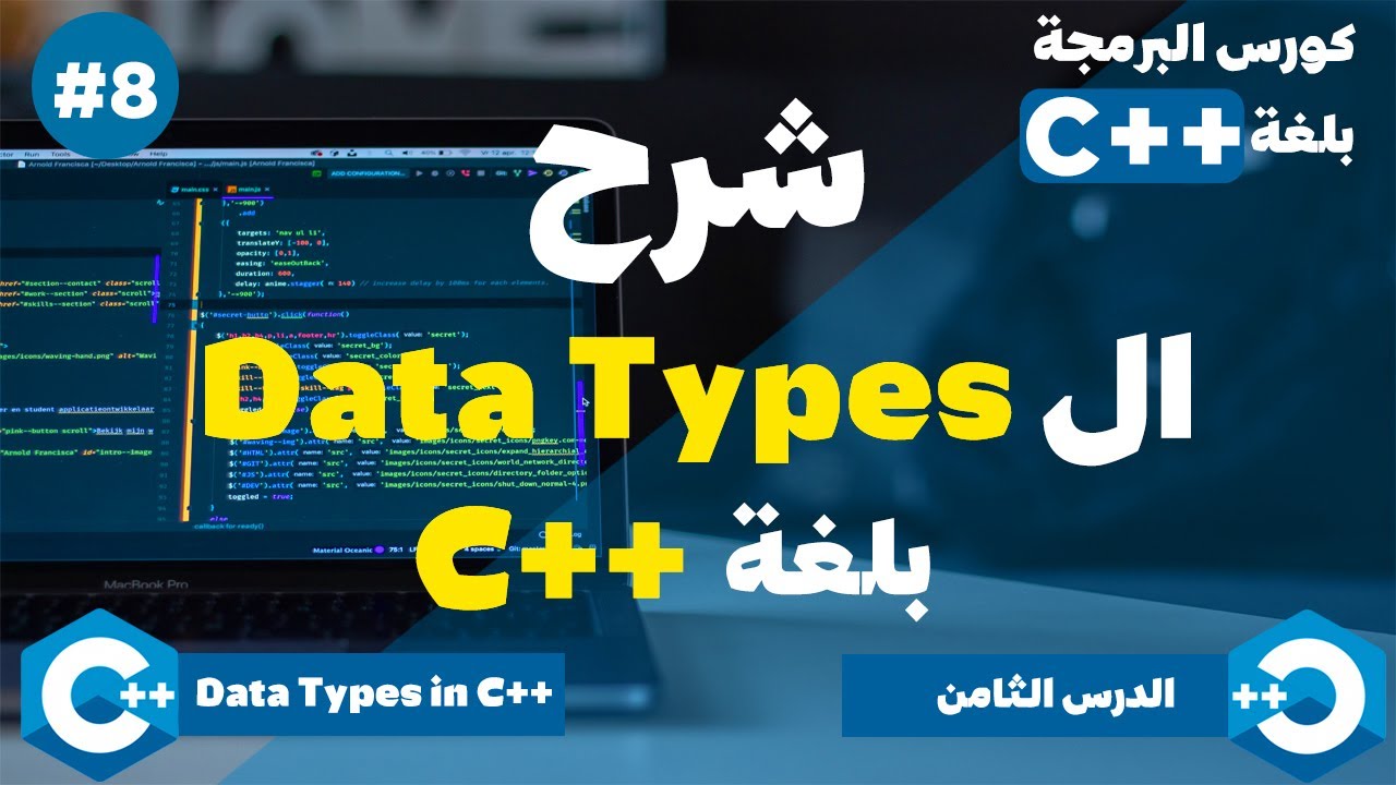 C Programming Data Types Youtube