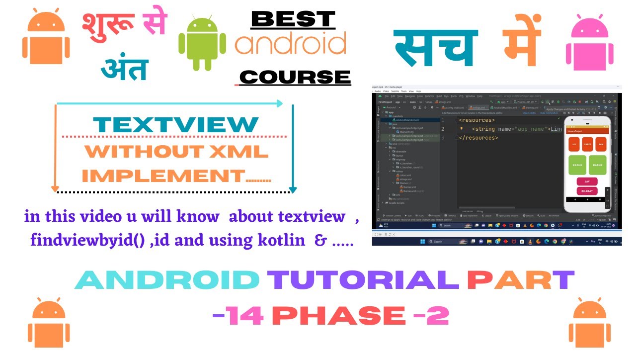 Android Adapter Findviewbyid At Chad Thornton Blog