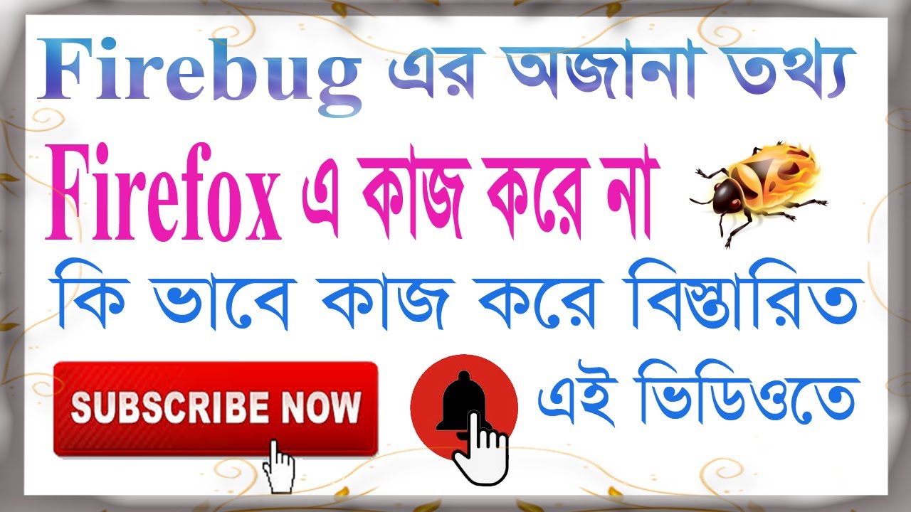 How To Use Firebug For Web Design Firebug For Web Developer Youtube