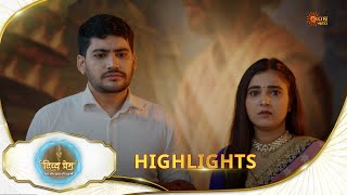 Divya Prem Highlights 12 Jan 2026 Hindi Serial Sun Neo Sun Neo Tv Mp3 ...