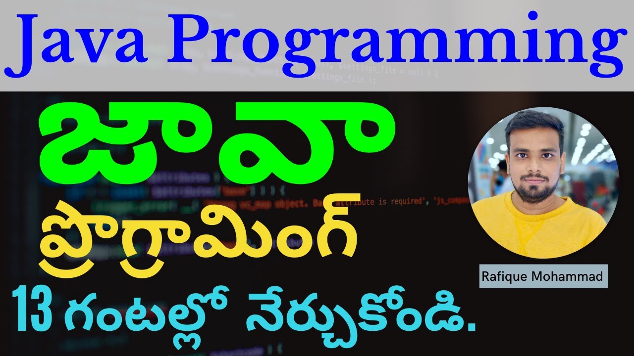Java In Telugu Complete Tutorial In 13 Hours Youtube