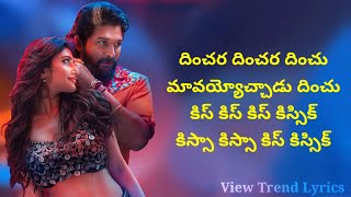 Kissik Song Lyrics Telugu Pushpa 2 The Rule Allu Arjun Sreeleela Dsp ...