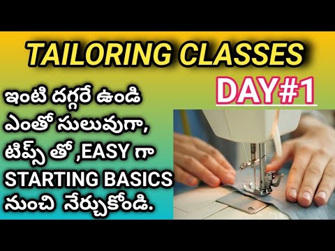 Easy Tailoring Classes For Beginners Tailoringclasses 1 Class 1basics