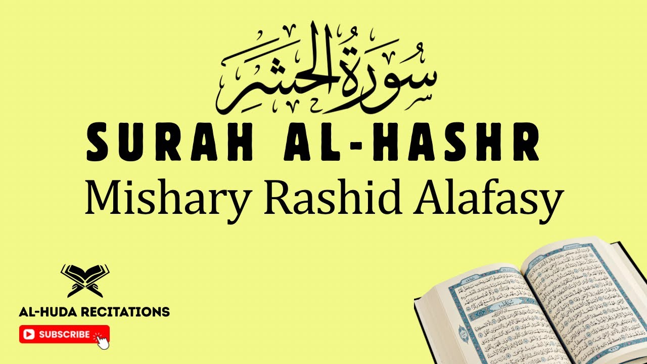 Al Quran Surah 59 Al Hashr س ور ۃ الح شر Mishary Rashid Alafasy