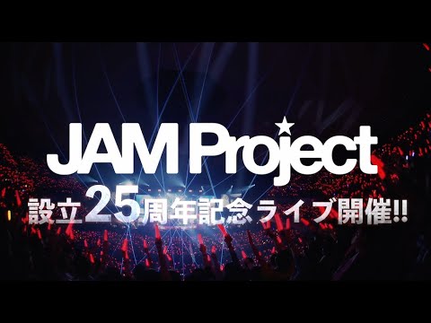 Jam Project 25th Anniversary Live Final Countdown Spot映像 Youtube