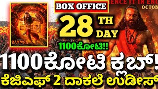 Kantara Movie 28 Day Collection Kantara Chapter 1 Movie Box Office ...