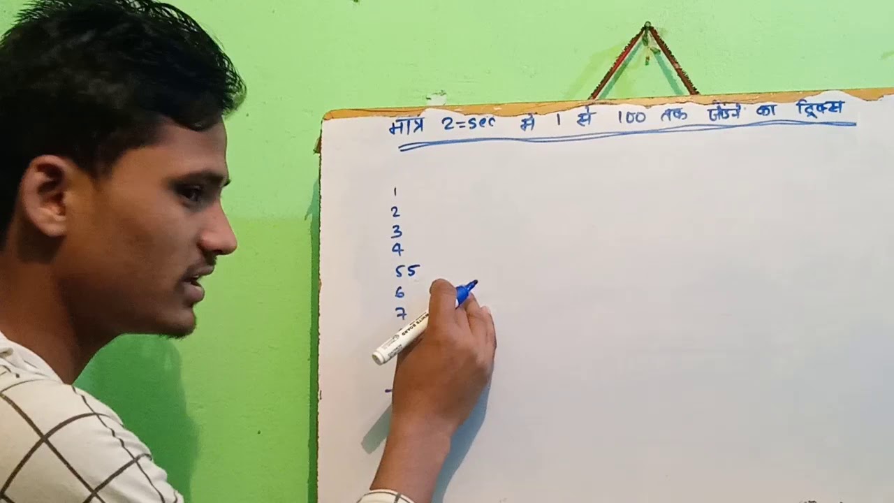 Maths Short Tricks 1 Youtube