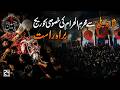 Live Nisar Haveli Markazi Jaloos 10th Muharram Ul Haram 2026 Youm E ...