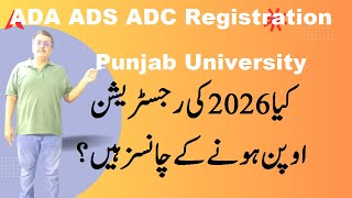 Ada Ads Adc Annual 2026 Registration Punjab University Ada Ads Adc