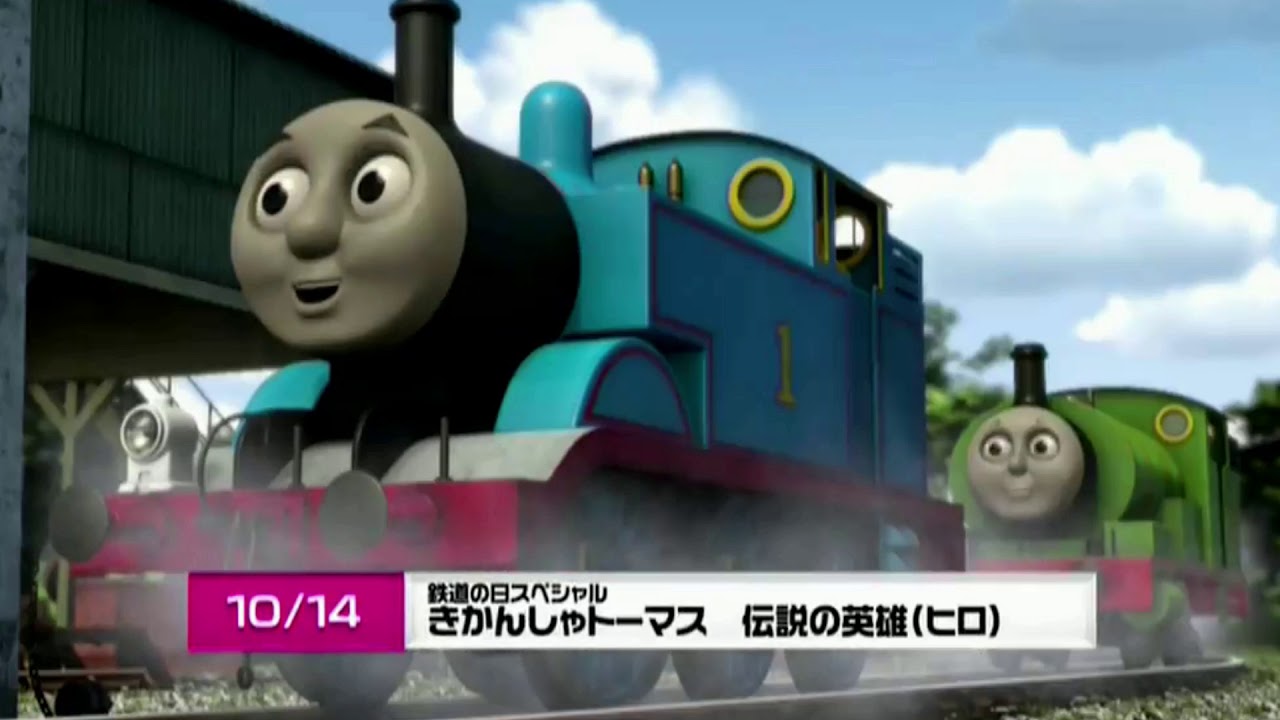 Cartoon Network Japan October 2017 Highlights Youtube