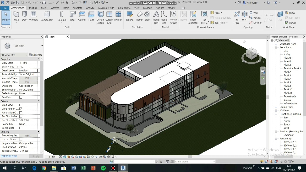 Revit Rendering Youtube