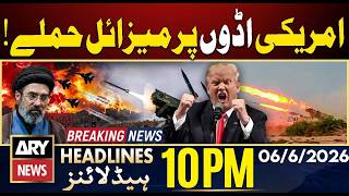 Iran Us War Iran Another Attack Iran Missile Attacks Ary News 10 Pm ...