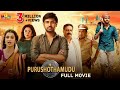 Purushothamudu Latest Telugu Action Full Movie Raj Tarun Ramya Krishnan ...