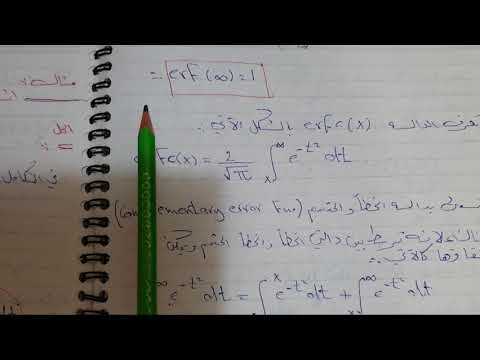 Lecture14 Youtube