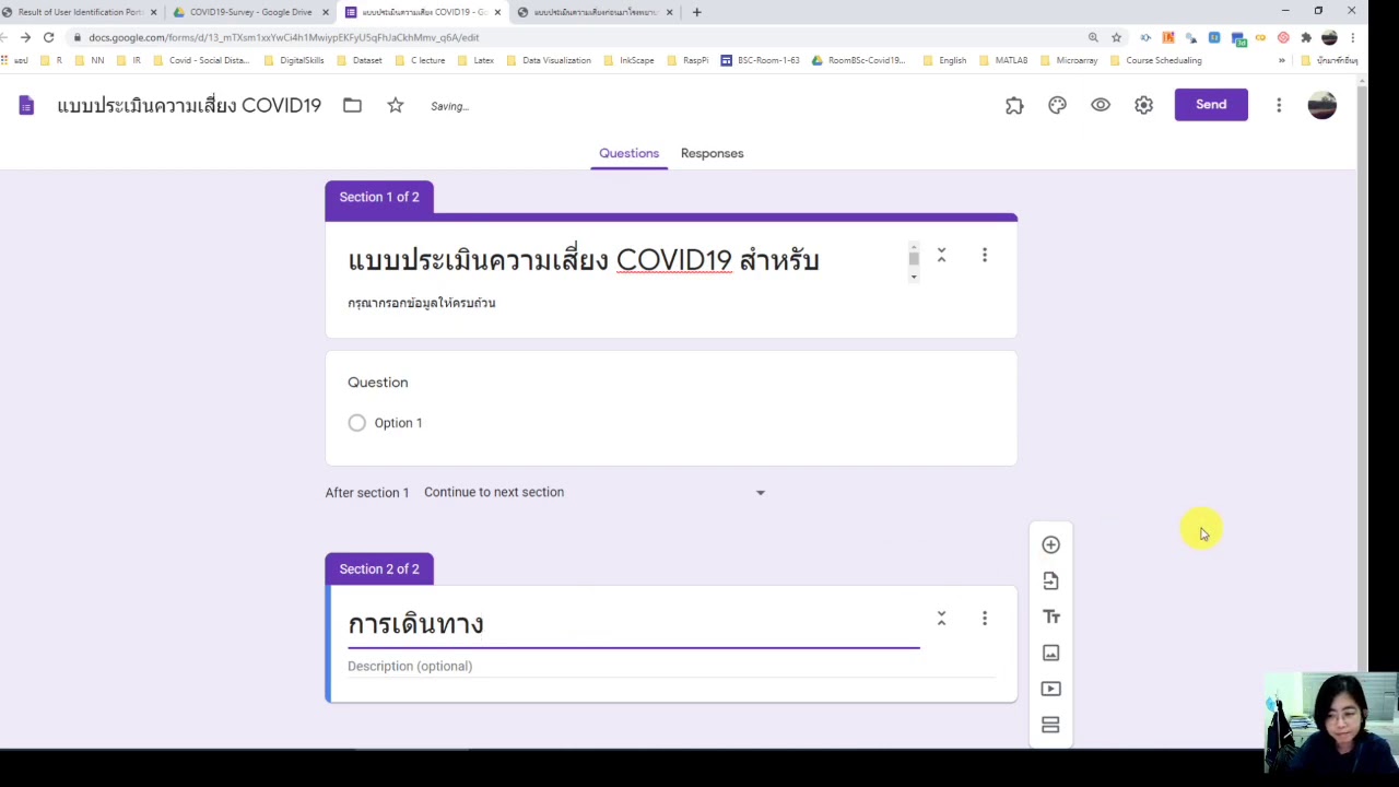 Form Part1 Youtube