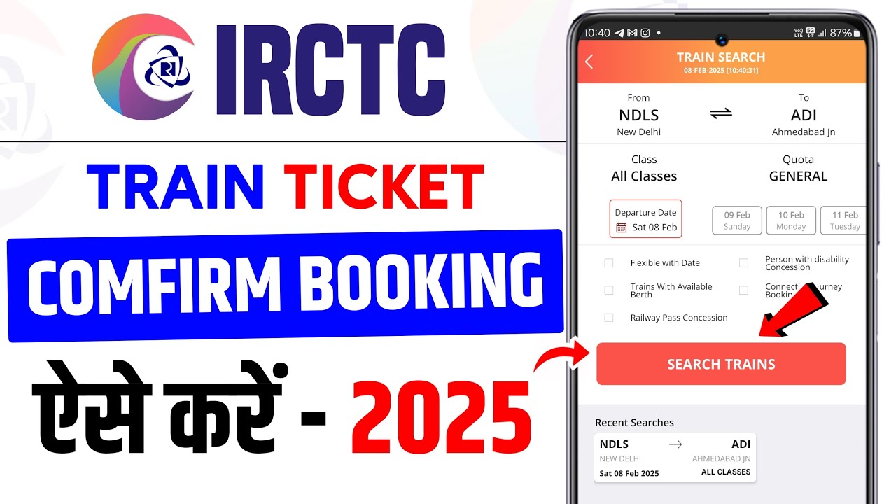 Irctc Se Ticket Kaise Book Kare How To Book Train Ticket In Irctc