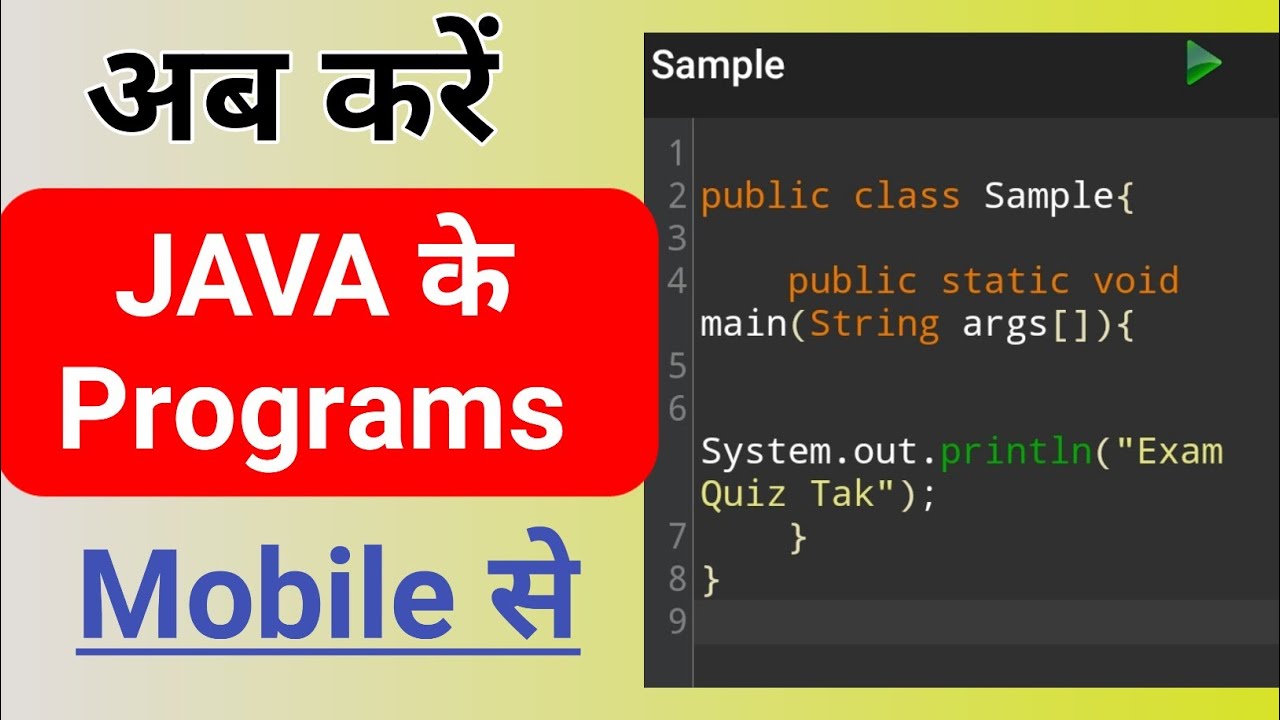 How To Run Java Program In Mobile Coding With Android Phone Compile