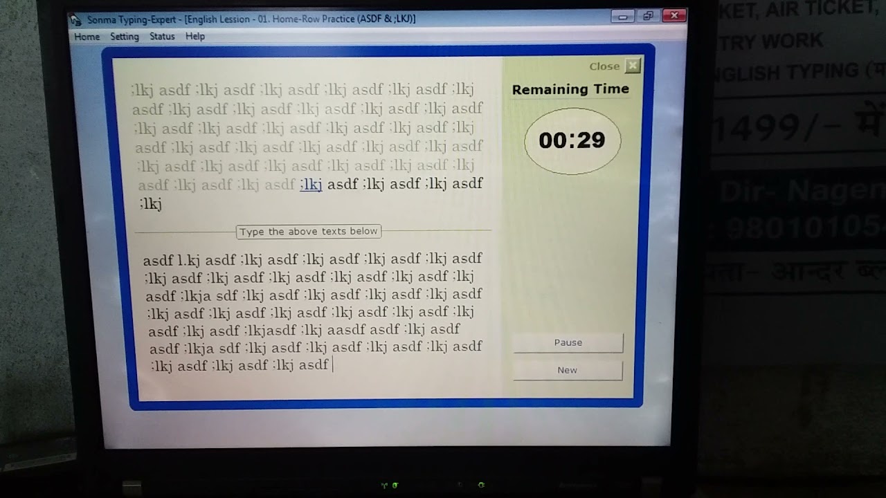 English Typing Lesson 1 Youtube