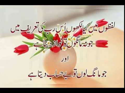 Fashionable Super Stylish Dpz Facebook Eatyoualive1