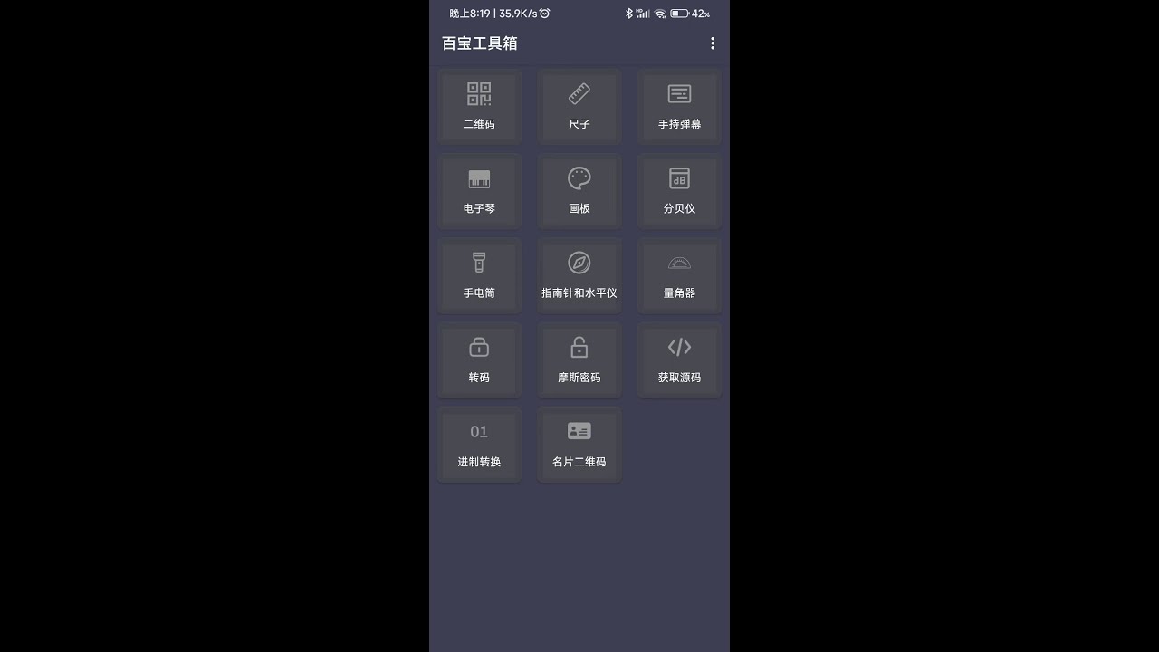 Tools Box Function Using Youtube