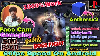 Ps2 God Hand Boss Fight On Android Aethersx2 Face Cam Gameplay Godhand ...