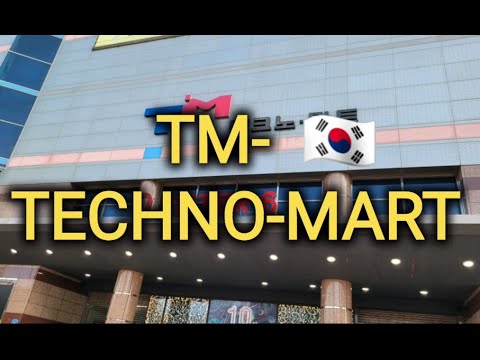 Techno Mart Seoul Electronic Mall Youtube