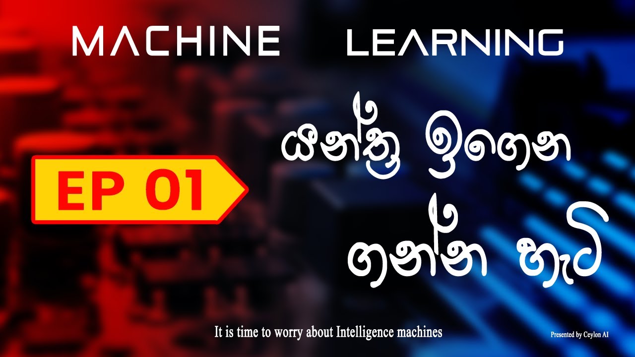 Machine Learning For Beginners Session 1 Episode 1 Youtube