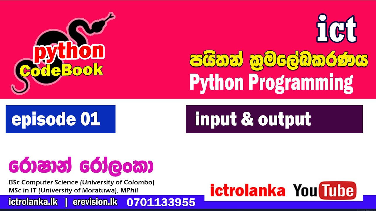 Python Programming Episode 01 Youtube