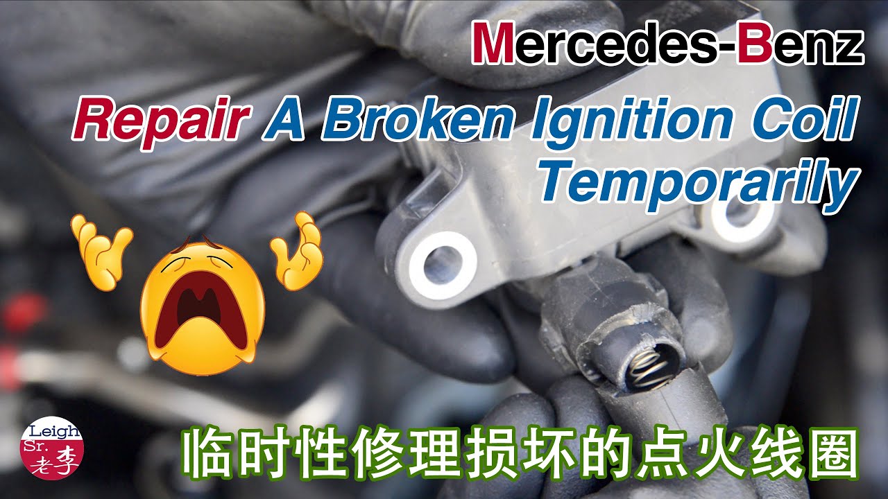 How Do I Know If My Ignition Barrel Is Broken At Douglas Reddin Blog