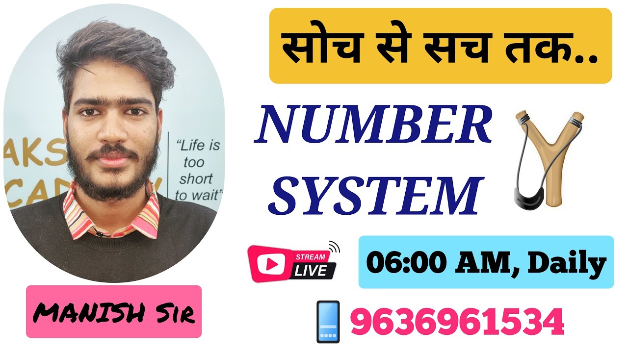 Number System Youtube